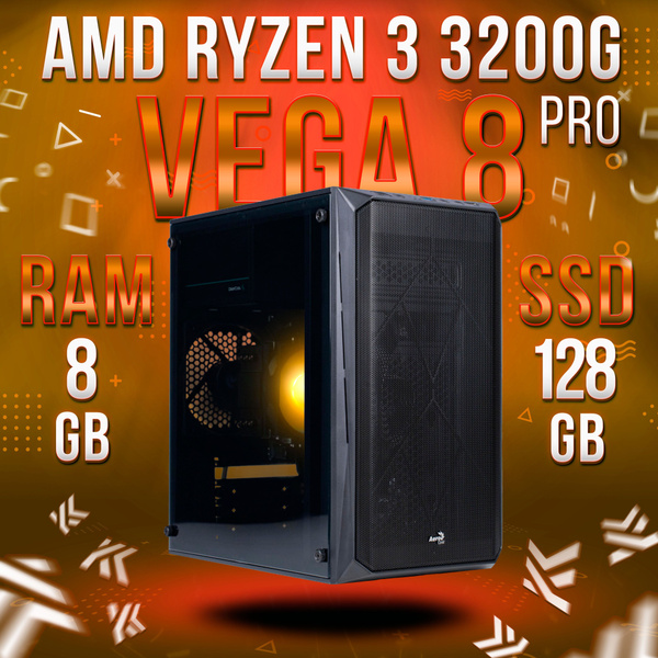 Купить компьютер KING KOMP AMD Ryzen 3 PRO 3200G, AMD Radeon Vega 8, по ...