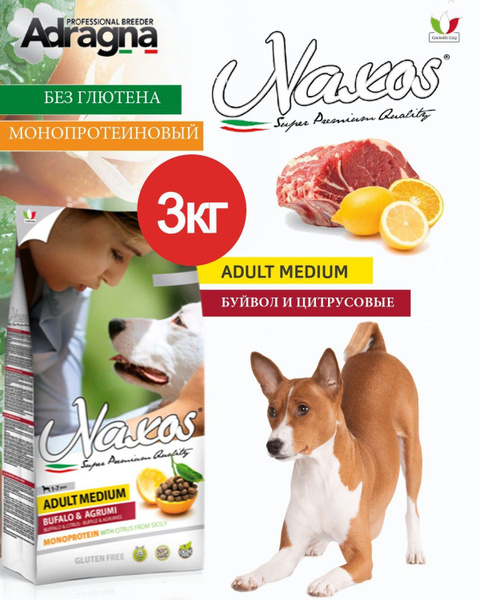 Корм сухой для взрослых собак средних и крупных пород, склонных к ...