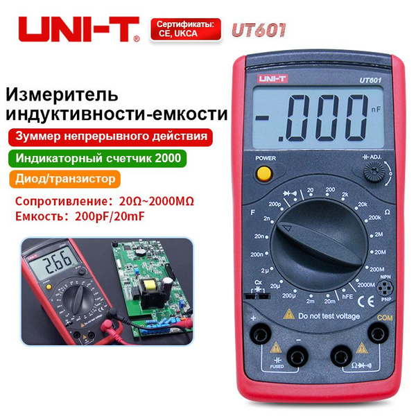 UNI-T портативный цифровой мультиметр сопротивление емкость измеритель ...