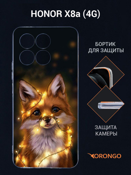 Чехол для Honor X8a 4G прозрачный с рисунком, с защитой камеры, с ...