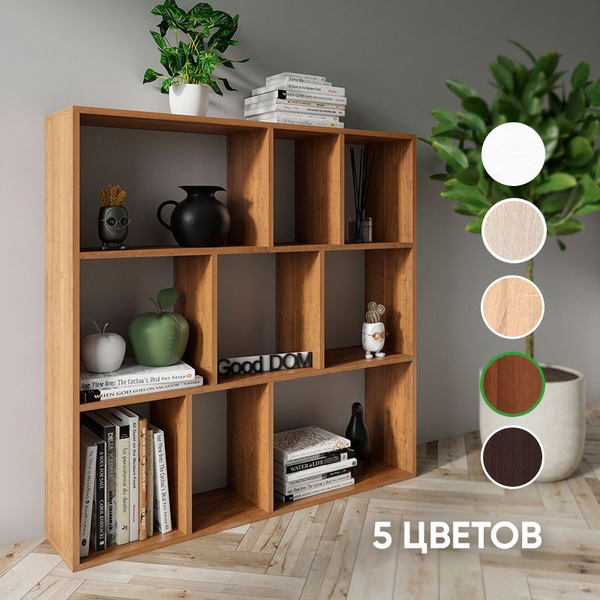 Стеллаж модульный Стеллаж-салют, 110х24х110 см, Good-дом, все в дом ...