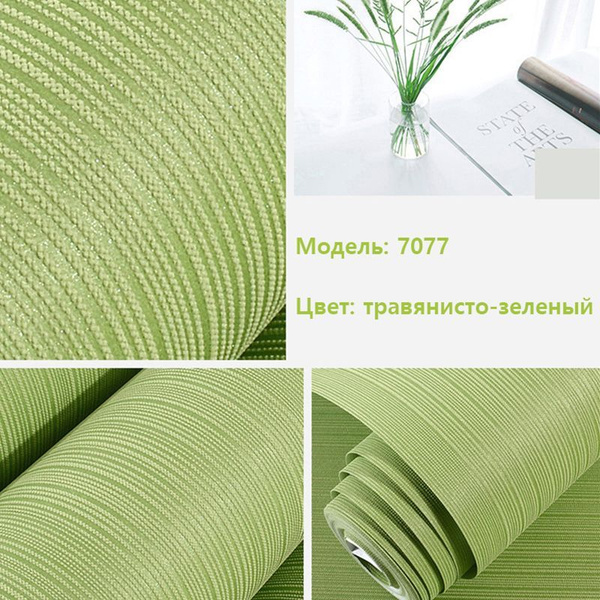 3D-обои, несамоклеящиеся нетканые современные минималистичные обои в ...