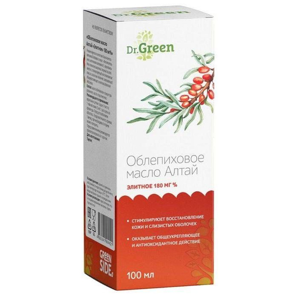 Green Side Облепиховое масло Алтай Элитное 180 мг% инд/уп стекло 100 мл ...