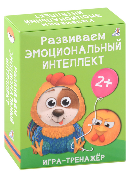 Развиваем эмоциональный интеллект. Игра - тренажер - купить с доставкой ...