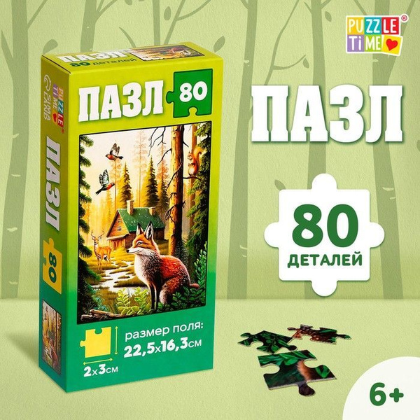Пазлы для детей, Puzzle Time "Лесные животные", 80 элементов ...