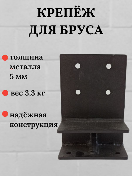 Кронштейн крепежный Крепёж 1 шт. купить по выгодной цене в интернет ...
