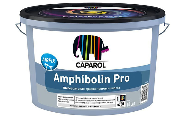 Краска Caparol Amphibolin pro Гладкая, Акриловая, Полуматовое покрытие ...