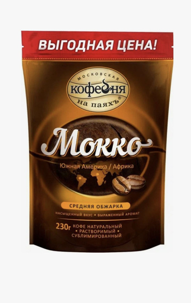Кофе растворимый МОККО, 230 г - купить с доставкой по выгодным ценам в ...