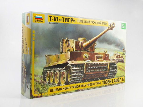 Сборная модель танка Zvezda Немецкий тяжелый танк T-VI Тигр, масштаб 1/ ...