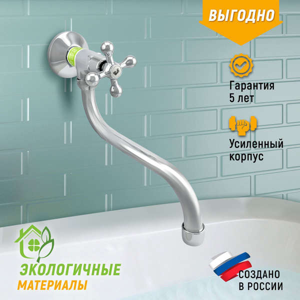 Смеситель JUGUNI Juguni_0402.662 Силумин Аэратор - купить по выгодным ...