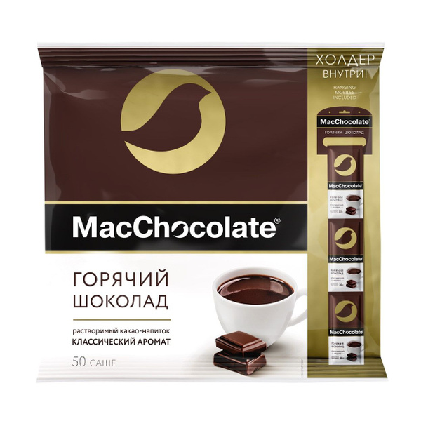 Шоколад горячий MacChocolate 50шт, 1кг, 1 упак. - купить с доставкой по ...