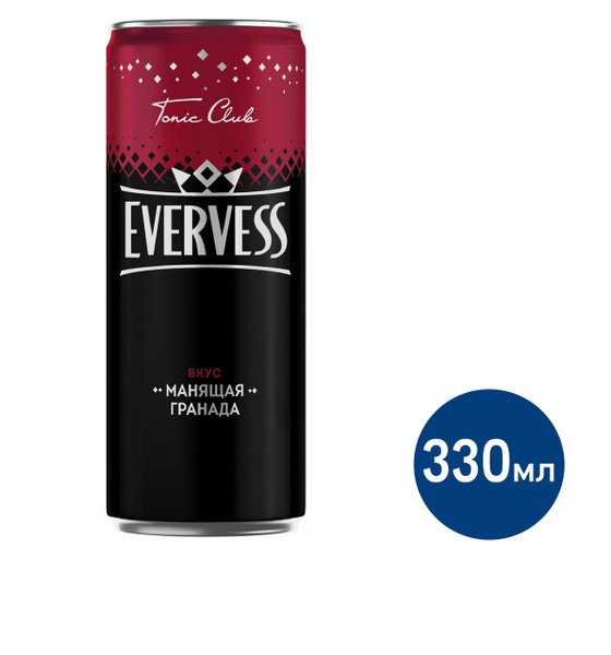Напиток Evervess Манящая Гранада, 330мл - купить с доставкой по ...
