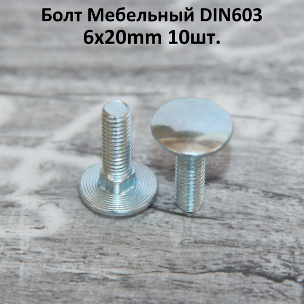 Болт M6 x , головка: Полукруглая, 10 шт - купить по выгодной цене в интернет-магазине OZON ...