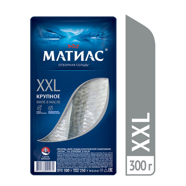 Сельдь в масле XXL Матиас, филе, 300 г купить на OZON по низкой цене в ...