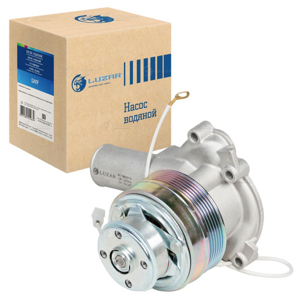Насос водяной для а/м ГАЗ 3302 ГАЗель (помпа, с электромагнитной муфтой)/ LUZAR - Luzar арт. LWP ...