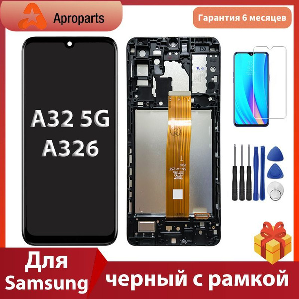 Запчасть для мобильного устройства Для Samsung A32 5G/A326 - купить по выгодным ценам в интернет ...