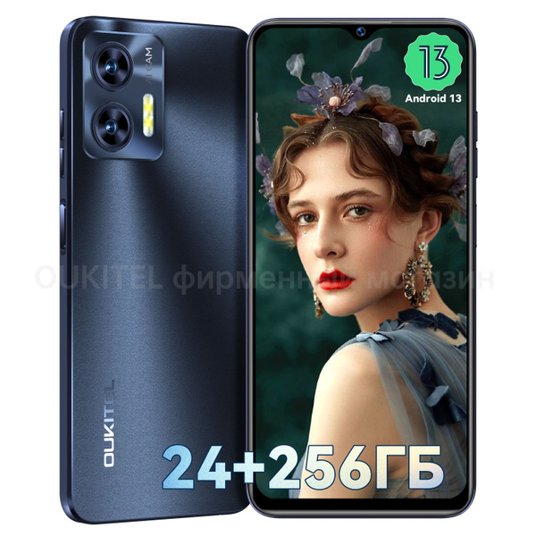 Смартфон Oukitel YB-OUKITEL C35 - купить по выгодной цене в интернет-магазине OZON (1172859667)