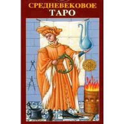 Таро Средневековое - купить с доставкой по выгодным ценам в интернет ...