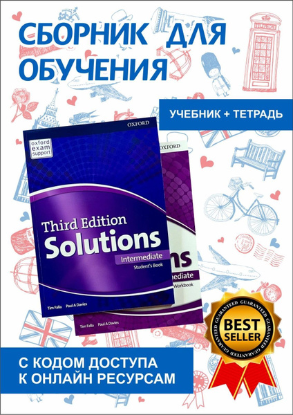 Solutions Intermediate (С ОНЛАЙН КОДОМ) 3rd Edition (Student's book with Online Practice ...