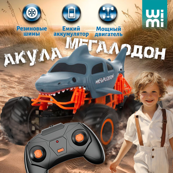 Машинка на пульте управления Wimi, монстр трак на радиоуправлении ...