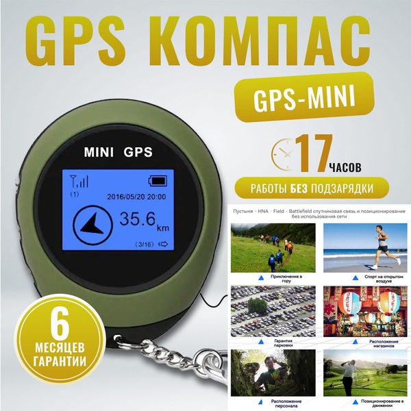 GPS-трекер BD13, с GPS, USB Type-C купить по выгодной цене в интернет ...