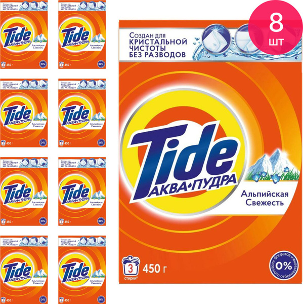 Стиральный порошок Tide / Тайд Аква Пудра Альпийская свежесть автомат ...