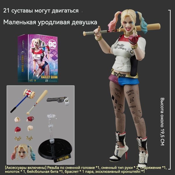 Женская модель Джокера, игрушка DC /Batman, ручная работа с кронштейном ...