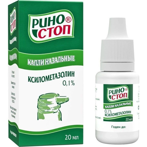 Лекарственное средство безрецептурное Без рецепта - купить в интернет ...