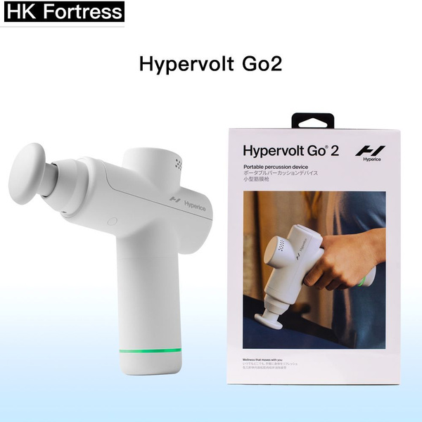 Массажный прибор, Совершенно новый, Фасциальный пистолет Hyperice Hypervolt Go 2, Белый купить ...