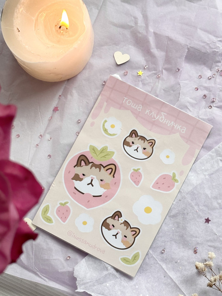 Mudrova Shop Наклейки для планирования, листов: 1 - купить с доставкой по выгодным ценам в ...