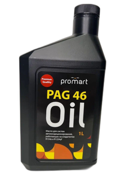 Масло для кондиционера ProMart PAG46 - купить по выгодной цене в ...