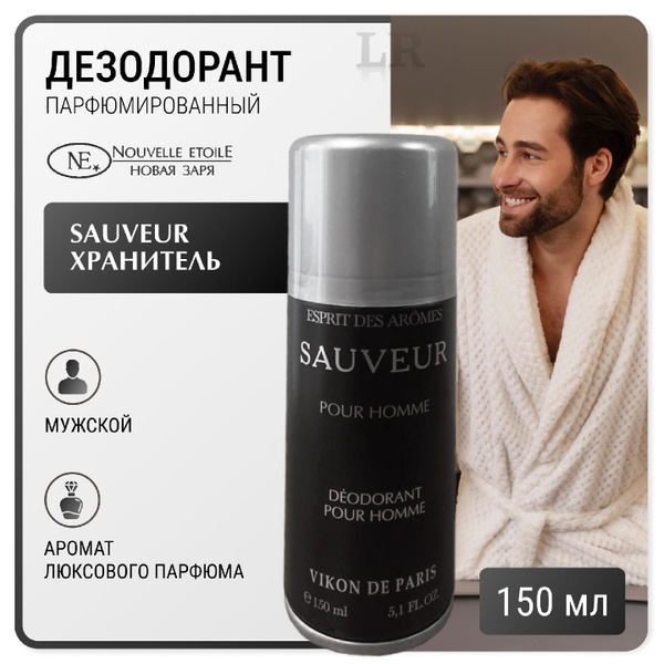 Дезодорант мужской парфюмированный Дух Ароматов Хранитель / SAUVEUR ...