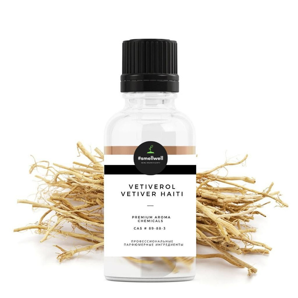 VETIVEROL EX VETIVER HAITI NATURAL - ВЕТИВЕРОЛ парфюмерный ингредиент 2 ...