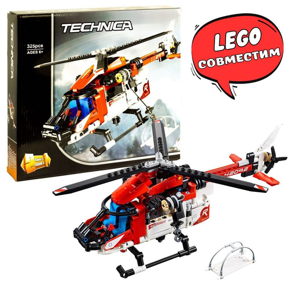 Конструктор Спасательный вертолет Technic 11297 (совместим с lego ...