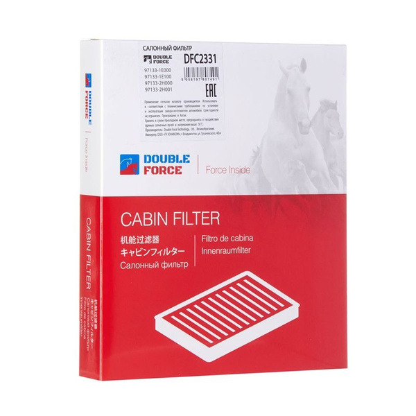 Фильтр салонный dcf263p (denso) accent 2005 i30 2011 cee'd 2012 DOUBLE FORCE DFC2331, oem ...