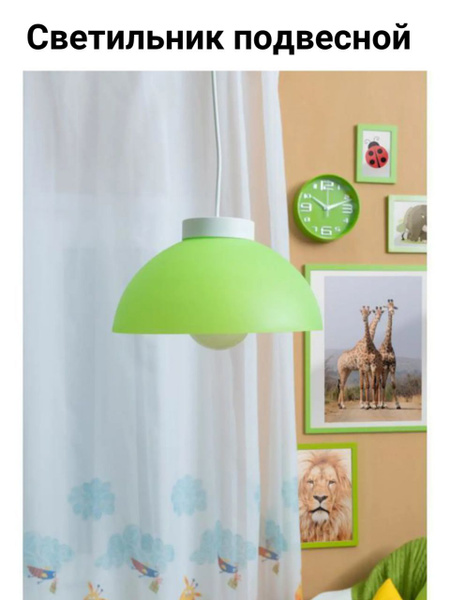 Inspire Светильник, E27, 60 Вт купить на OZON по низкой цене (1210847930)