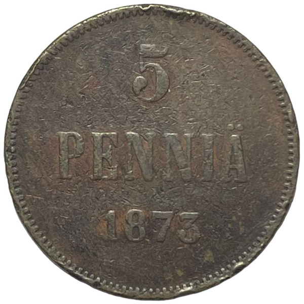 Российская империя, Финляндия 5 пенни 1873 г. - купить в интернет-магазине OZON с быстрой ...