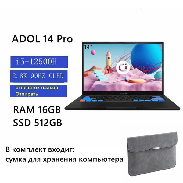 Ноутбук ROG 2-ASUS ADOL 14Pro 16G/512G i5-12500H 2.8k,black-1, черный ...