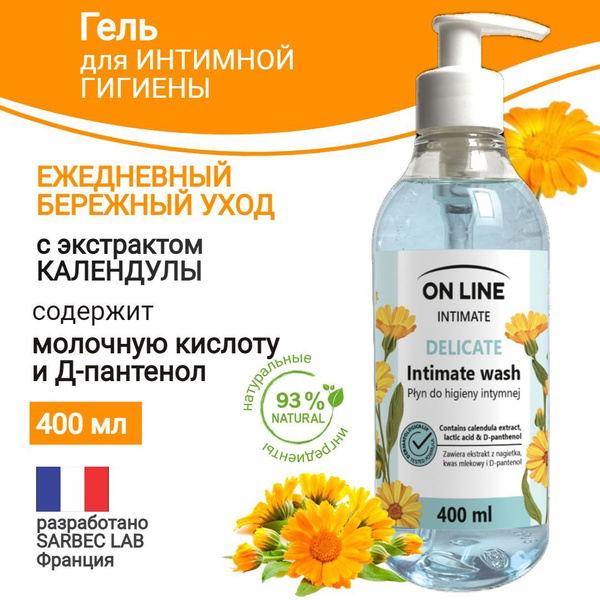 On Line Гель для интимной гигиены DELICATE с молочной кислотой, Д ...