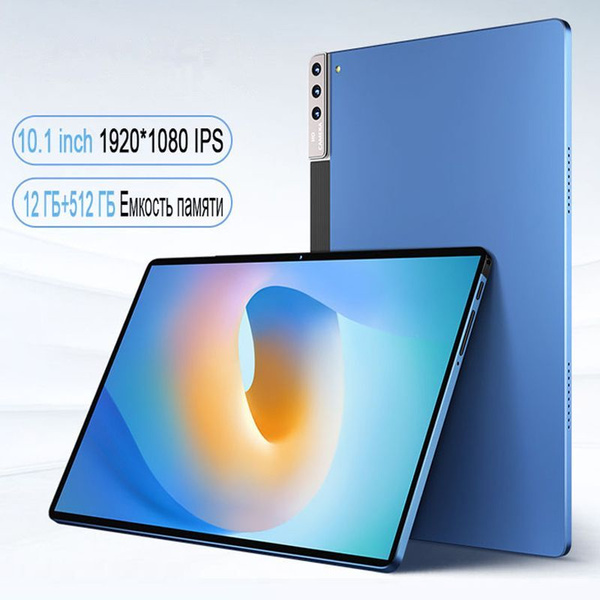 Купить планшет GEZI 6ZZNM-994 10.1", 510 GB по низкой цене: отзывы ...