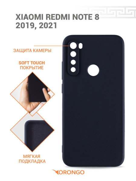 Чехол для Xiaomi Redmi Note 8 2021, 2019 с защитой камеры, с мягкой ...