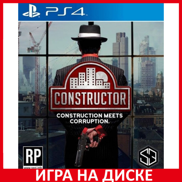 Игра Constructor HD (PlayStation 5, PlayStation 4, Английская версия) купить по низкой цене с ...