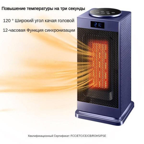 Конвекторный обогреватель2000 Вт,вентилятор тепловая завеса с пультом ...