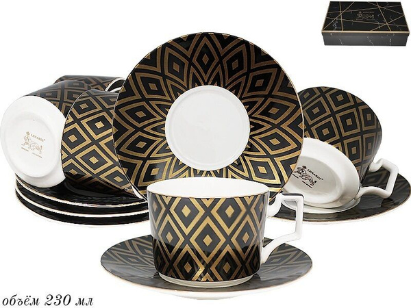 Набор чайный Lenardi, на 6 перс. купить c доставкой на OZON по низкой цене (1649147014)