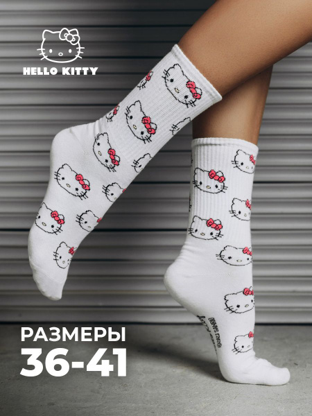 Носки Hello Kitty, 1 пара - купить с доставкой по выгодным ценам в ...