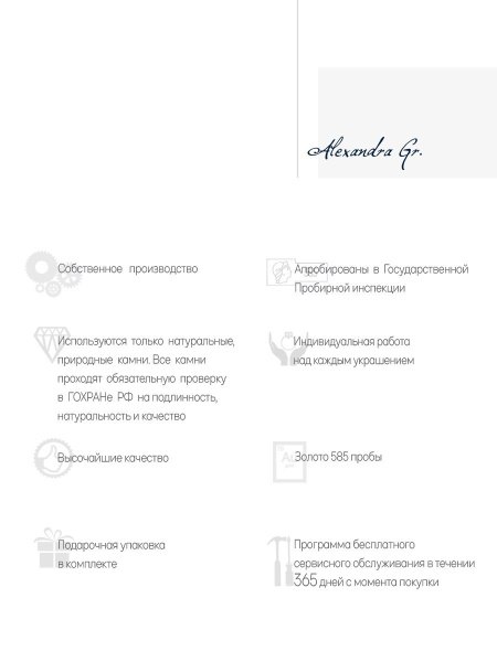 Alexandra Gr. Кольцо Золото красное 585 пробы - купить с доставкой по ...