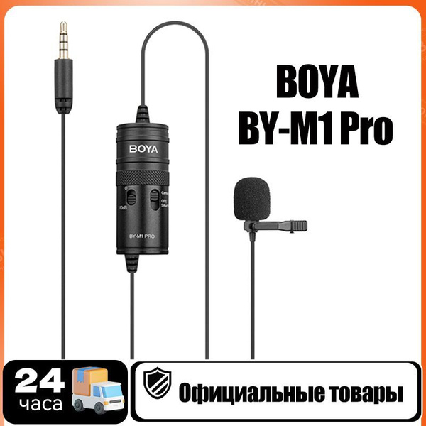 BOYA Микрофон петличный BY-M1 Pro, черный купить на OZON по низкой цене ...