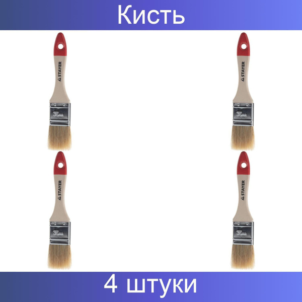 Кисть плоская STAYER UNIVERSAL-STANDARD, натуральная щетина, 38мм, 4 ...