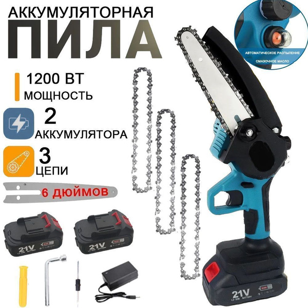 21V пила аккумуляторная цепная электрическая,6-дюймовая мини-пила для ...