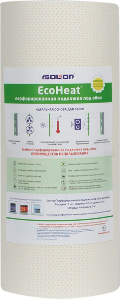 Перфорированная подложка EcoHeat под обои, 3 мм - купить по выгодной ...